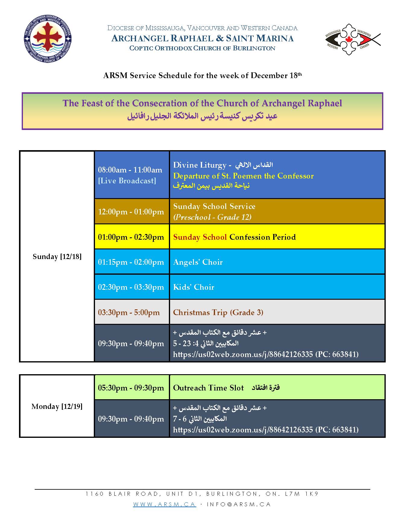 Archangel Raphael & Saint Marina – Coptic Orthodox Church of Burlington