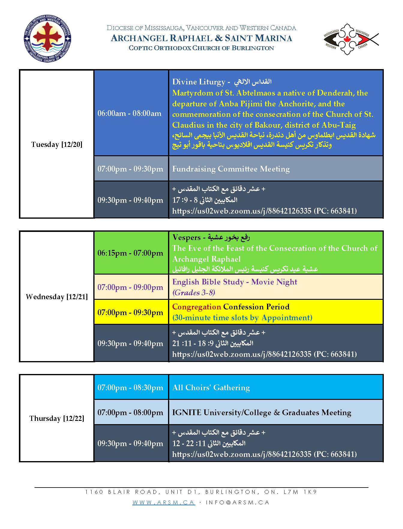 Archangel Raphael & Saint Marina – Coptic Orthodox Church of Burlington